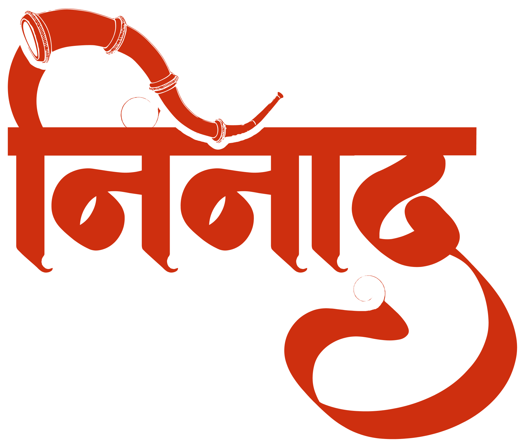 NINAD 2025 - Celebrating 25 Years of Uttarakhand | Himalayan Art, Music ...